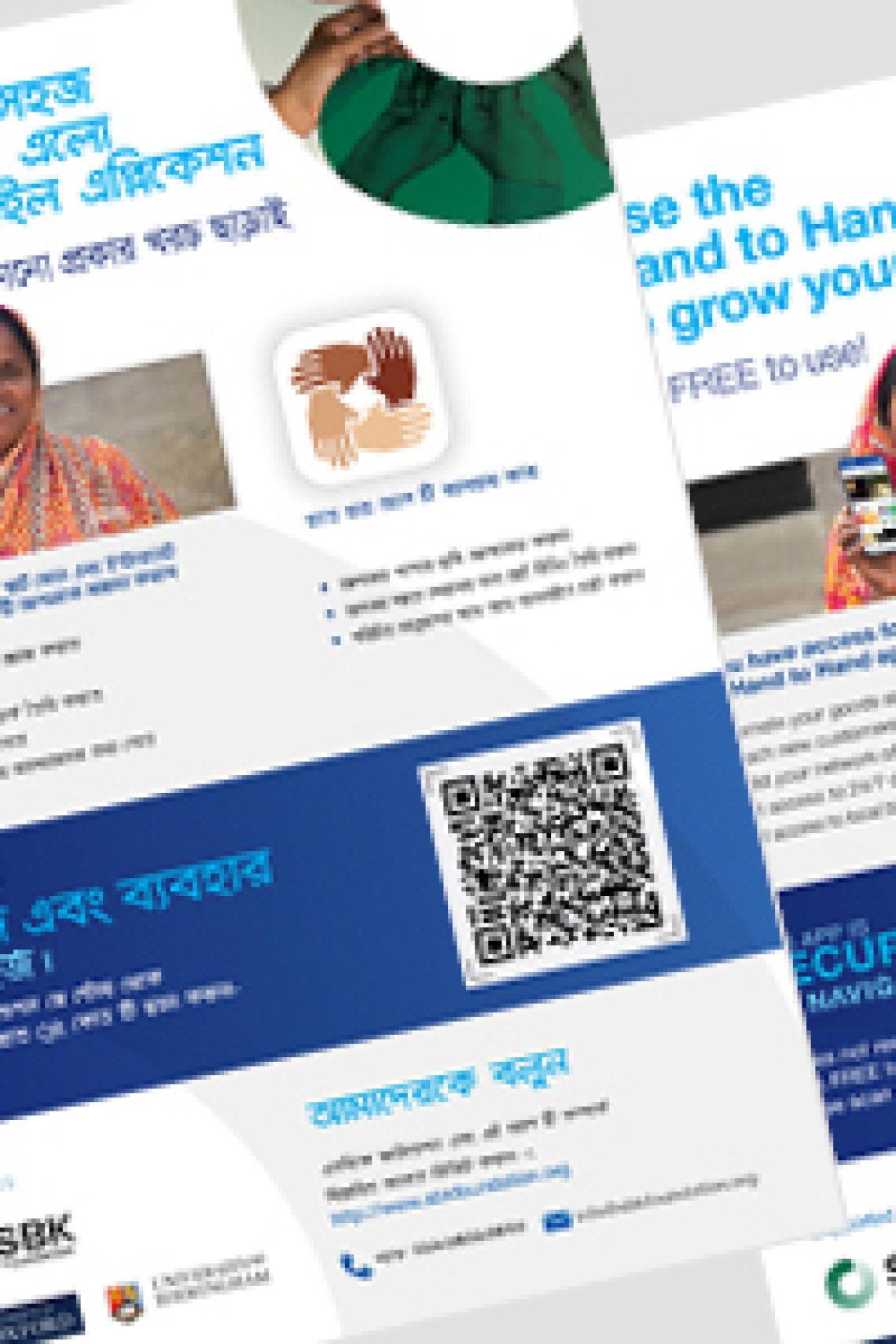 ‘Hand to hand’ app helps poorest with COVID impact | Oxford Department ...